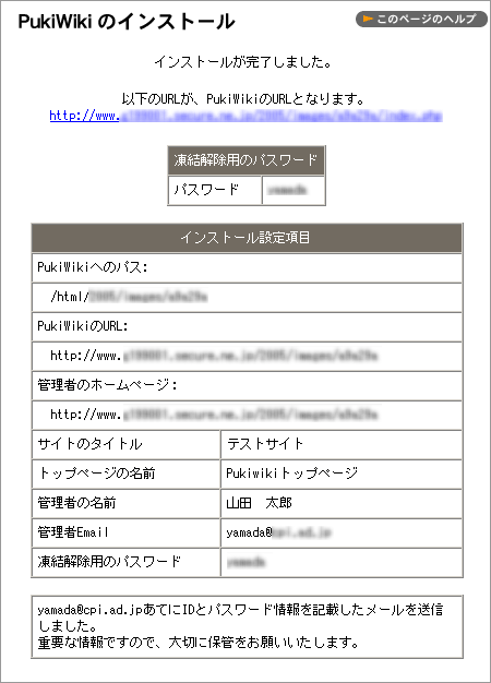 Online Help for ControlPanel